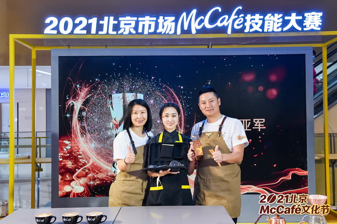 京城首届McCafé（麦咖啡）文化节揭幕，周末开启花式咖啡之旅_京报网